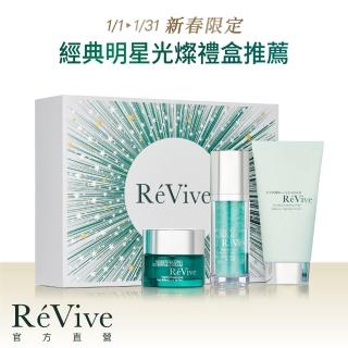 【ReVive】官方直營 經典明星光燦禮盒(光采再生活膚霜50ml+4D水光真精華30ml+極緻光采潔膚霜125ml)-momo購物網 - 好評推薦 - 2024年12月