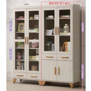 【AS 雅司設計】AS雅司-門淇2.6尺中抽四門書櫃-80.8*40*191cm-momo購物網 - 好評推薦 - 2025年8月