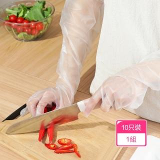 【茉家】親膚耐酸鹼防油家務清潔手套10只裝(1組)-momo購物網 - 好評推薦 - 2025年10月