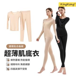 【kingkong】超薄肌底衣套組 發熱衣-女款（上衣/內搭/保暖衣）-momo購物網 - 好評推薦 - 2025年12月