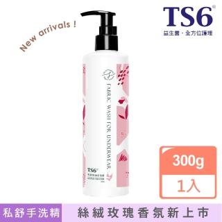 【TS6 護一生】私舒衣物手洗精300g 絲絨玫瑰香氛(清潔 私密衣物)-momo購物網 - 好評推薦 - 2025年8月
