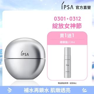 【IPSA】修護精華眼霜加量組(眼部精前導精萃20ml)-momo購物網 - 好評推薦 - 2024年12月
