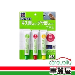 【Soft99】蠟 SOFT99 粗中細 三支裝(車麗屋)-momo購物網