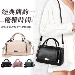 【EZlife】簡約多隔層肩背手提枕頭包-momo購物網 - 好評推薦 - 2025年10月