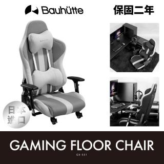 【Bauhutte 寶優特】無腳電競椅 白(GX-551-WH 電玩周邊)-momo購物網 - 好評推薦 - 2025年9月
