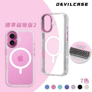 【DEVILCASE】iPhone 16 6.1吋 惡魔防摔殼 標準磁吸版2(按鍵版-7色)-momo購物網 - 好評推薦 - 2025年12月