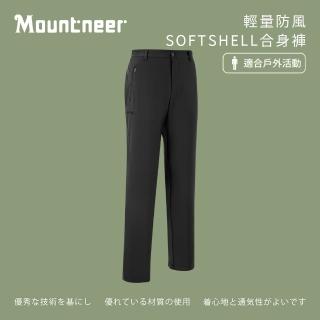 【Mountneer 山林】男輕量防風SOFTSHELL合身褲-52S09(男裝/褲子/運動褲/直筒褲)-momo購物網 - 好評推薦 ...