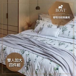 【MioMall 米歐廣場】鉑薇Bovi葡萄牙經典寢具LOUIS-加大雙人被套床包枕套四件組(★古典歐風/綠映深處★)-momo購物網 ...