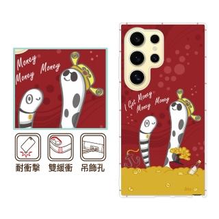 【反骨創意】三星 Note、S系列 彩繪防摔手機殼-財蛇到(S25Edge/S25Ultra/S24FE/S23/S22+/S21/S20FE ...