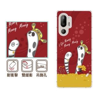 【反骨創意】HTC 全系列 彩繪防摔手機殼-財蛇到(U24Pro/U23Pro/Desire22Pro/D21Pro/U23/U12+/U11 ...