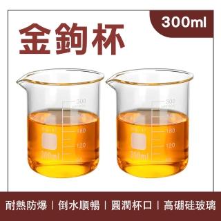 廚房量杯 刻度水杯 玻璃馬克杯 寬口玻璃杯 耐高溫燒杯 飲料玻璃杯 180-GCL300 精油杯(刻度玻璃杯)-momo購物網 - 好評推薦 ...