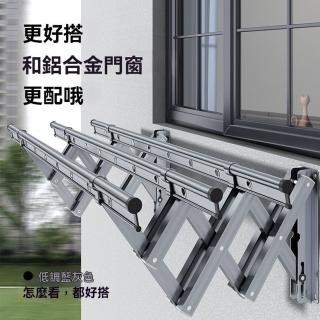 【耐家旗艦店】升級四杠晾衣架 晾衣槓 曬衣架2米長(折疊伸縮 多個曬孔 加厚加筋 超強承重 預售15天)-momo購物網 - 好評推薦 ...