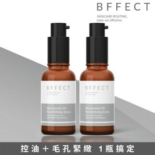 【BFFECT】5% 維他命B3毛孔緊緻精華 30ml_2入組(5B緊緻瓶/控油)-momo購物網 - 好評推薦 - 2026年1月