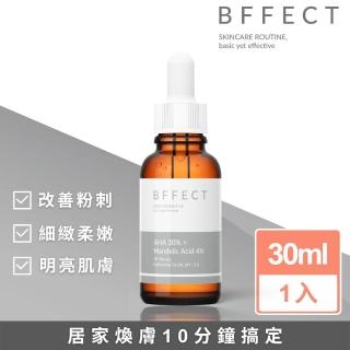【BFFECT】30% 果酸 + 4% 杏仁酸煥膚精華 30ml(30%煥膚瓶)-momo購物網 - 好評推薦 - 2025年6月