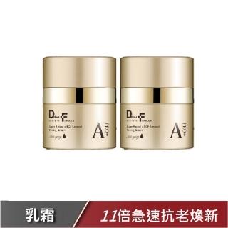 【KINS】美肌菌煥顏精華30ml 2入-momo購物網 - 好評推薦 - 2025年4月