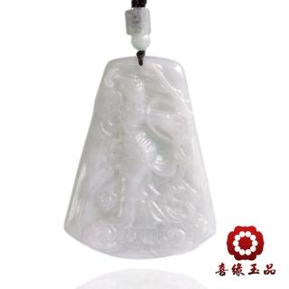 【喜緣玉品】天然翡翠九天玄女玉珮(直)-momo購物網 - 好評推薦 - 2025年1月