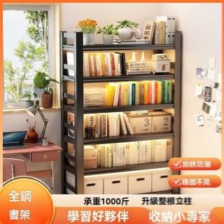 【摩基家居】60*35*160(書架 落地書架 簡易書架 鋼製書架 靠牆書架 置物架 貨架 預購15天)-momo購物網 - 好評推薦 ...