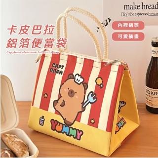 【好吃午餐】卡皮巴拉鋁箔便當袋(餐袋 手提袋 保冰袋 保冷袋 野餐袋 午餐袋 環保袋 便當包)-momo購物網 - 好評推薦 - 2025年12月