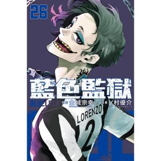 【momoBOOK】BLUE LOCK 藍色監獄 26(電子漫畫)-momo購物網 - 好評推薦 - 2025年10月