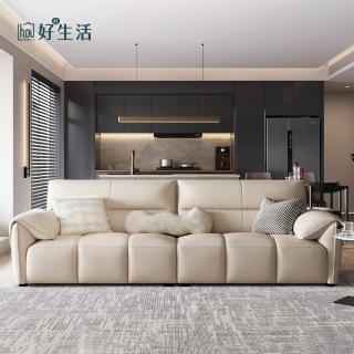 【hoi! 好好生活】預購60天★林氏木業琴鍵律動頭層牛皮四人沙發 PS060-柔沙色-momo購物網 - 好評推薦 - 2024年12月