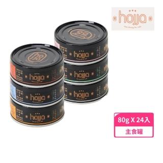 【hojja 賀家】貓用無穀主食罐 80g*24入組(貓罐頭、貓罐)-momo購物網 - 好評推薦 - 2025年8月