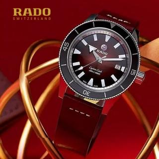 【Rado 雷達表】特包雙帶組 Captain Cook庫克船長300米機械錶 紅黑限定42㎜款 R01(R32105353)-momo購物網 ...