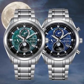 【CITIZEN 星辰】GENTS系列 全球電波對時 光動能腕錶/43.0mm(BY1010-81L / BY1010-81X)-momo購物 ...