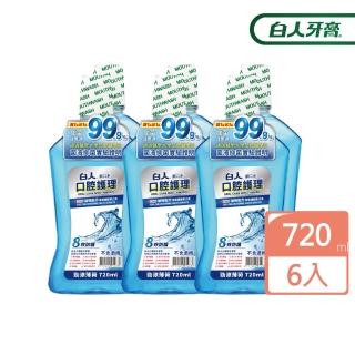 【白人】勁涼漱口水720mlX6入-momo購物網 - 好評推薦 - 2025年6月