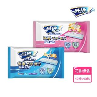 【威拂】超保水濕拖巾(12片x10包 共120片、無香/清新花香)-momo購物網 - 好評推薦 - 2025年10月
