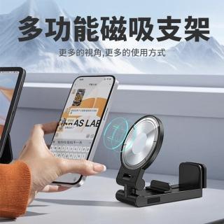 【好拾選物】可夾可立式旅行磁吸手機架/360旋轉便攜多功能自拍架/贈磁吸貼片(買一送一)-momo購物網 - 好評推薦 - 2025年10月