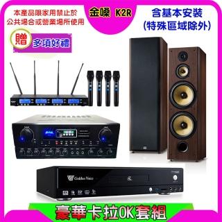 【金嗓】K2R+SUGAR SA-818+FPRO IF-U46+FNSD SD-903N(卡拉OK點歌機4TB+擴大機+無線麥克風+喇叭 ...