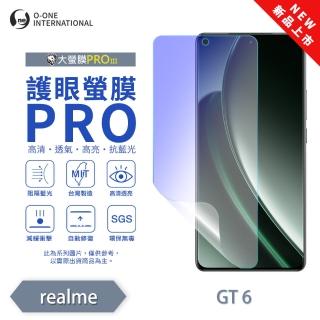 【o-one】realme GT6 護眼螢膜PRO 全新升級 抗藍光螢幕保護貼(輕微刮痕自動修復)-momo購物網 - 好評推薦 - 2025年10月