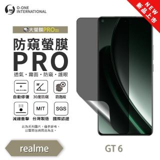 【o-one】realme GT6 磨砂防窺螢膜PRO 螢幕保護貼(輕微刮痕自動修復)-momo購物網 - 好評推薦 - 2025年12月