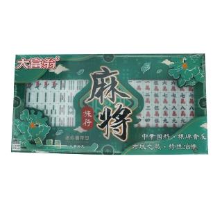 【大富翁】旅行麻將 B888-momo購物網 - 好評推薦 - 2026年4月