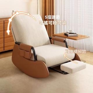 【耐家】貓爪布五檔調節沙發 搖搖椅 單人躺椅 懶人沙發(乳膠款/可伸縮腳托/雪橇支腳/實木底座/預售15天)-momo購物網 - 好評推薦 ...