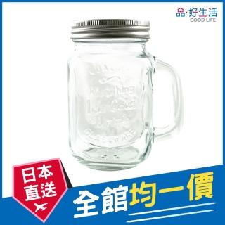 【GOOD LIFE 品好生活】多用途鐵蓋玻璃梅森瓶（480ml）(日本直送 均一價)-momo購物網 - 好評推薦 - 2025年12月
