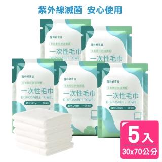 【AXIS 艾克思】一次性加厚珍珠紋超吸水毛巾_30x70公分_5入-momo購物網 - 好評推薦 - 2025年10月