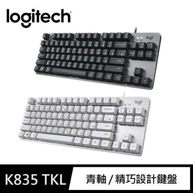 【Logitech 羅技】K835 TKL青軸有線鍵盤 - momo購物網 - 好評推薦 -2024年12月