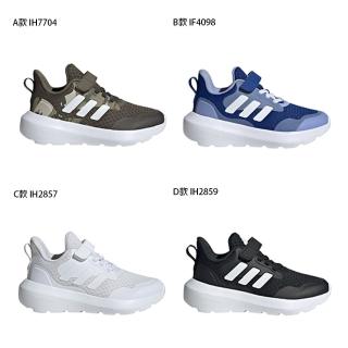 【adidas 愛迪達】FortaRun 3.0 EL C 兒童 小童 魔鬼氈 運動鞋(IH7704/IF4098/IH2857/IH2859 ...