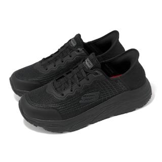 【SKECHERS】工作鞋 Max Cushioning Elite SR Slip-Ins 男鞋 寬楦 黑 套入式(200231-WBLK ...