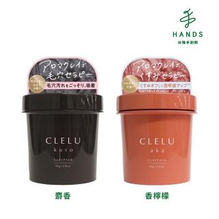 【台隆手創館】日本CLELU深層淨膚精油泥面膜95g(麝香/香檸檬)-momo購物網