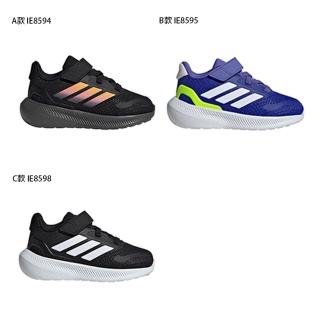 【adidas 愛迪達】RUNFALCON 5 EL I 嬰孩童 魔鬼氈 運動鞋(IE8594/IE8595/IE8598)-momo購物網 ...