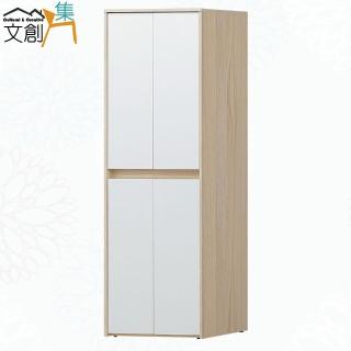 【文創集】卡魯斯2尺四門高玄關鞋櫃-momo購物網 - 好評推薦 - 2025年10月