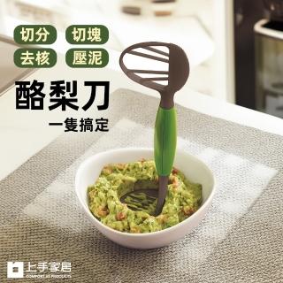 【上手家居】酪梨刀(酪梨/酪梨切片器/牛油果/水果刀)-momo購物網 - 好評推薦 - 2025年10月