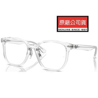 【RayBan 雷朋】亞洲版 時尚透明光學眼鏡 舒適可調鼻翼設計 RB5425D 2001 透明框 公司貨(贈雷朋休閒背袋)-momo購物網 ...