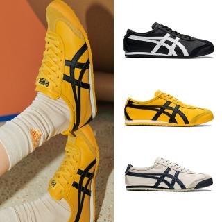 【Onitsuka Tiger】鬼塚虎 官方旗艦店 經典人氣配色 MEXICO 66(1183C102-200/1183C102-001 ...