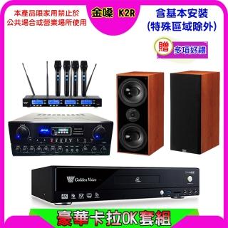 【金嗓】K2R+SUGAR SA-818+FPRO IF-U46+KTF DM-827(卡拉OK點歌機4TB+擴大機+無線麥克風+喇叭 ...