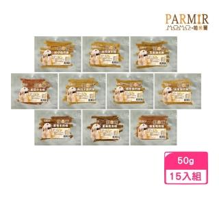 【Parmir 帕米爾】犬零食 50g/包（雞肉絲｜牛肉條｜羊肉條｜鹿肉條｜鴨柳條）(狗零食、狗肉乾)-momo購物網 - 好評推薦 - 2025年10月