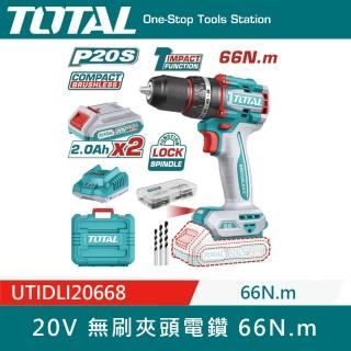 【TOTAL】20V 無刷夾頭電鑽 66N.m UTIDLI20668(雙電2.0AH組 三段式震動電鑽 可鑽牆)-momo購物網 - 好評推薦 - 2025年12月