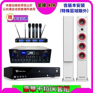 【金嗓】K2R+SUGAR SA-818+FPRO IF-U46+LA-44 白(卡拉OK點歌機4TB+擴大機+無線麥克風+喇叭)-momo ...